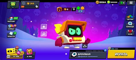 Nulls Brawl Willow R T Приватные сервера Nulls Brawl ReBrawl Браво Старс