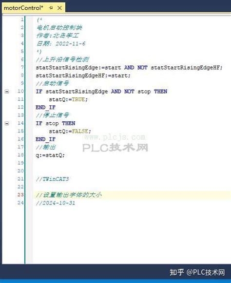 倍福twincat3编程环境字体大小设置 知乎