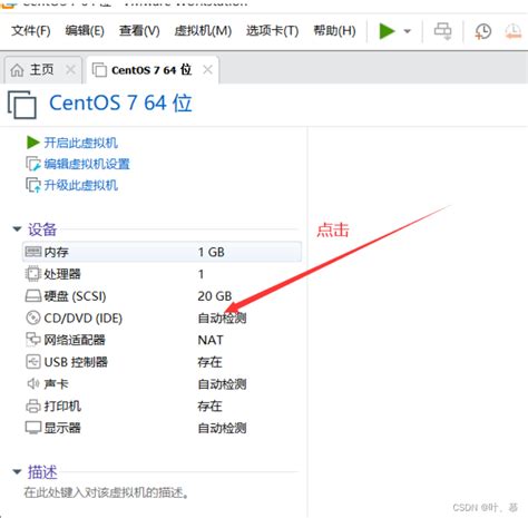 Linux操作系统安装与管理详解 Csdn博客