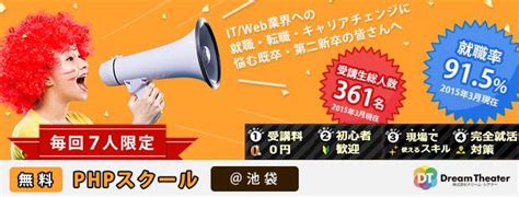 【初心者向け】phpとは？phpでできることや基本的な書き方を紹介！ 株式会社ligリグ｜dx支援・システム開発・web制作