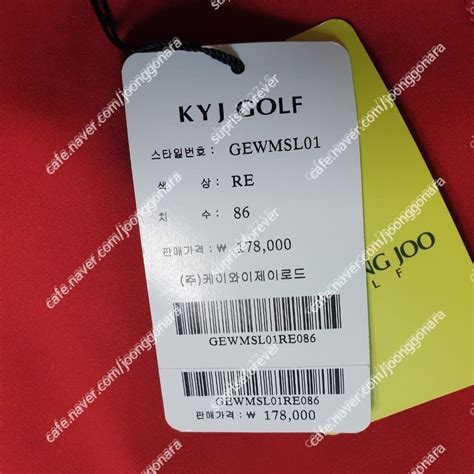 김영주 골프 겨울기모바지고가 남성 32인치 및 34인치 기타 등산용품 중고나라