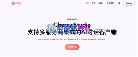 deepseek api调用价格 教程 如何免费使用 有哪些ai客户端支持第三方api key推荐 别摸鱼导航