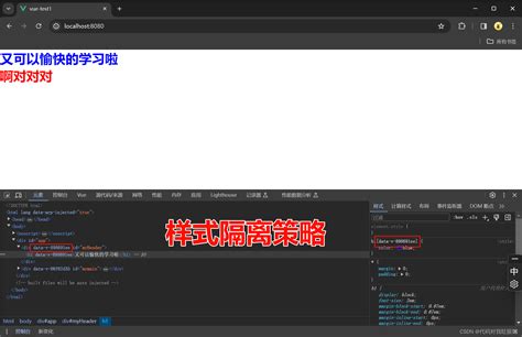 Vue快速入门（三十三）scoped解决组件样式冲突