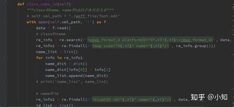 python爬取大众点评某城市美食类数据 知乎