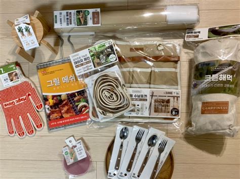 다이소 캠핑용품 1탄 이소가스 받침대 만들기 해먹 네이버 블로그