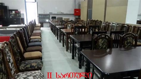 სავაჭრო ცენტრი საბა თ ერისთავის N 5 Saba House Ge Youtube