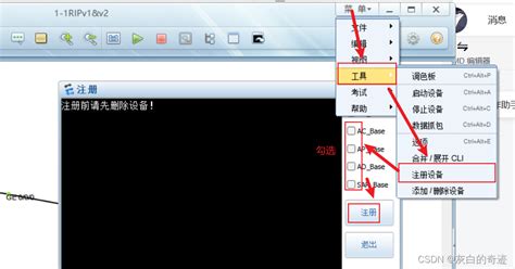 ensp 启动设备时报40错误，然后一直没有去管，再次进去就好了，我知道是配置虚拟机的时候修改了一些设置： ensp设备时间错误 csdn博客