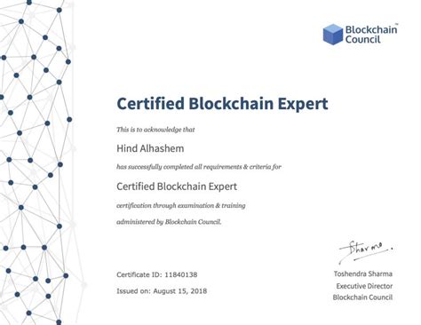 Blockchain It Hind Alhashem 10 Comments