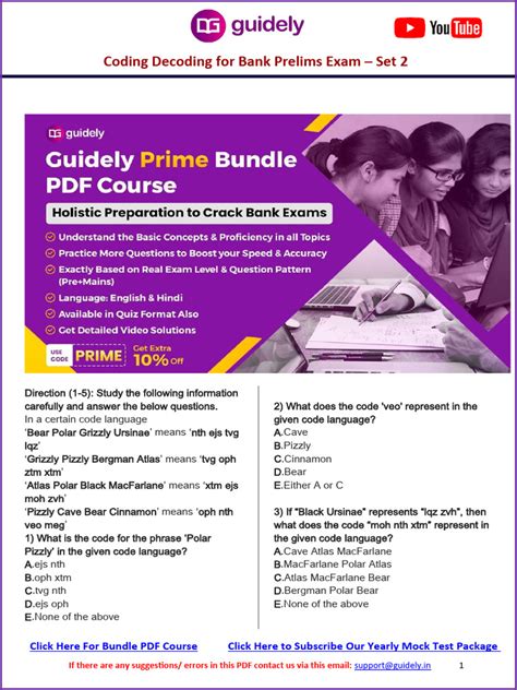 Coding Decoding Free Pdf For Bank Prelims Exam Set 2 English Version Pdf Educational