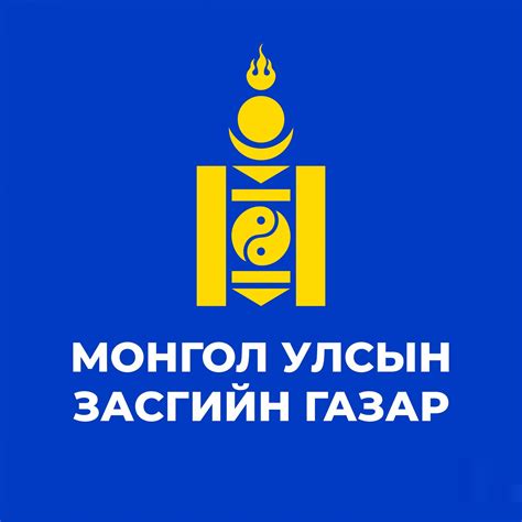 “ТОГТВОРТОЙ ХӨГЖЛИЙН ТӨЛӨӨХ ШИНЖЛЭХ УХААН ТЕХНОЛОГИЙН ХАМТАРСАН СУДАЛГАА САТРЕПС ХӨТӨЛБӨР” ИЙН