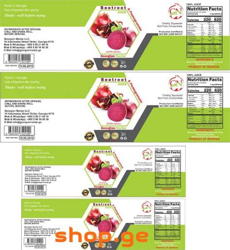 დიზაინი ლოგო ეტიკეტი გერბი