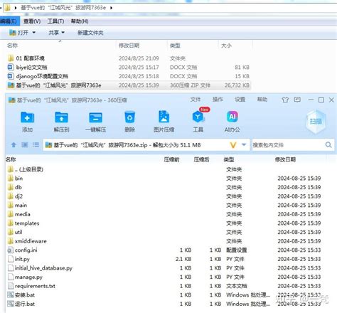 开题报告 Python计算机毕业设计基于vue的“江城风光”旅游网附源码 知乎