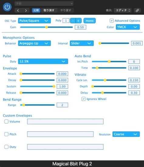 20 Free 8 Bit Vst Plugins For 2024