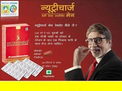 Nutricharge Man Tablets At Rs 300bottle Secunderabad Id 20295118362