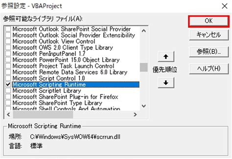 【excelvba】複数excelファイルデータを1シートにまとめて取り込む方法（excelマクロ） blog808