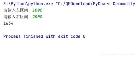Python秒求四位玫瑰数请输出所有4位数的四位玫瑰数按照从小到大顺序每个数字一行。 Csdn博客