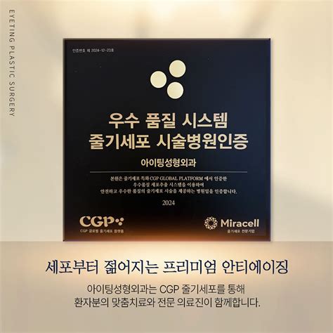 아이팅성형외과ㅣ눈성형눈재수술안면거상리프팅 ️점의 위치를 주목해 주세요 주름과 처진살로 인해 늘어진 점 아이팅성형외과