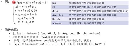 matlab and math modeling note note preview md at main · star reader