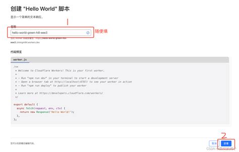Cloudflare 解决国内调用 Openai Api 不通的问题cloudflare的api调试 Csdn博客