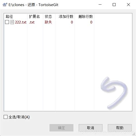Tortoisegit的介绍和使用 Csdn博客