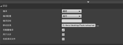 bug蓝图类中的函数被lua复写后无法调用 · issue 163 · tencent unlua · github