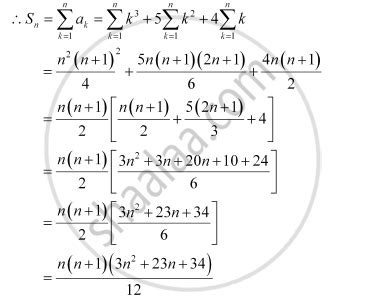 Find The Sum To N Terms Of The Series Whose Nth Term Is Given By N N N