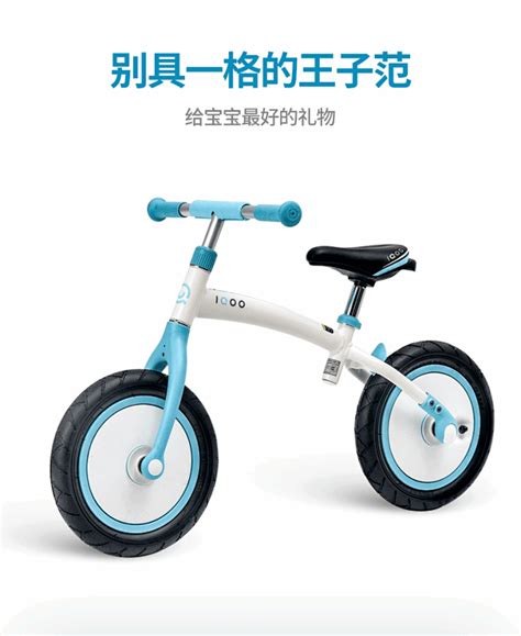 小趣儿童平衡车小孩无脚踏自行车宝宝童车滑行女孩滑步单车 天猫 花瓣网