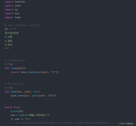 Python第5次作业 Csdn博客