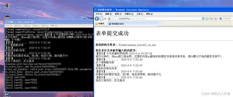Lwip 213自带的d网页服务器使用教程（四）post类型表单的解析和文件上传lwip Post Csdn博客