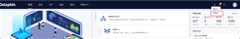 Dataphin如何查看数据处理单元用量 阿里云帮助中心