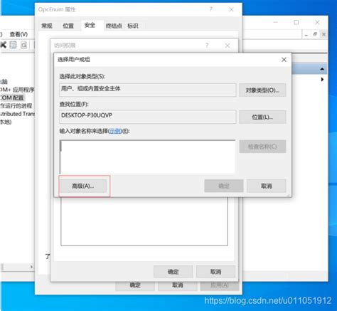 java 连接kepserver连接配置说明 java代码中使用新建的用户连接opcda 需要先登陆这个用户一次吗 csdn博客