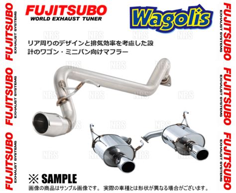Fujitsubo フジツボ Wagolis ワゴリス カローラ フィールダー Nze121g 1nz Fe H12 8 H14 9 440