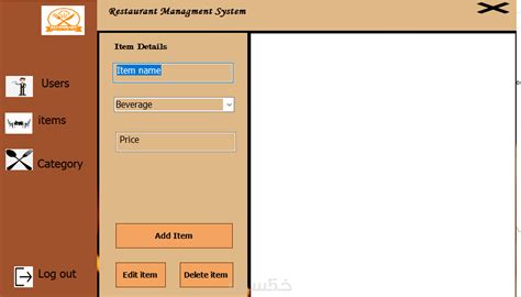 تطوير تطبيقات Desktop مخصصة باستخدام C مع ربط Sql Server خمسات تطوير تطبيقات Desktop مخصصة باستخدام C مع ربط Sql Server خمسات