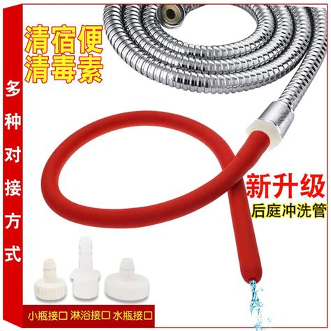 Enema Fun Torture Instrument Flushing Female Private Parts Intestinal
