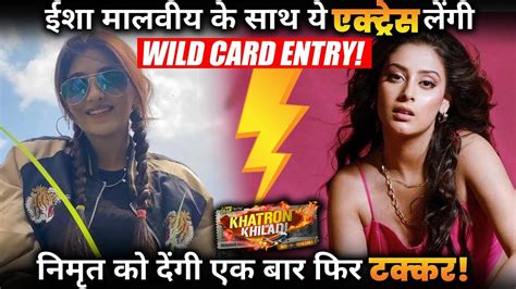Kkk14 This Actress To Take Wild Card Entry In The Show Youtube