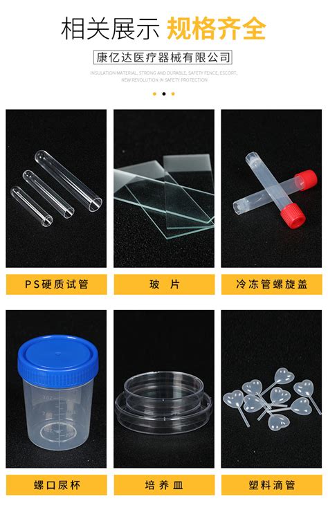 玻璃试管刻度试管 具支试管 各种规格圆底平底 木塞圆底试管 阿里巴巴