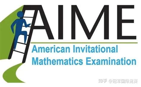 2023aime晋级线正式公布！ 又双叒创新低！附 Aime考试特点及分数线预测～ 知乎