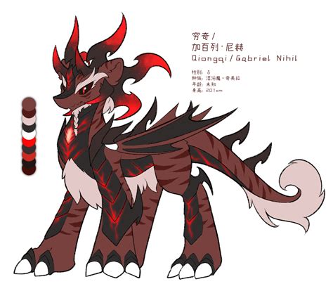 3505374 Safe Artist 焰心fireworks Oc Oc Qiongqi Chimera Demon