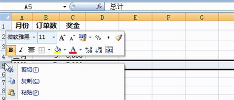 表格新增一行excel 新增行时,sum合计范围如何自动增加 Csdn博客 表格新增一行excel 新增行时,sum合计范围如何自动增加 Csdn博客