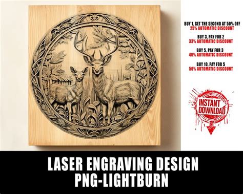 Laser Engraving File Laser Engraving Png Laser Ready 3d Illusion