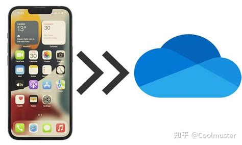 如何将 Iphone 备份到 Onedrive?分步指南 知乎 如何将 Iphone 备份到 Onedrive?分步指南 知乎