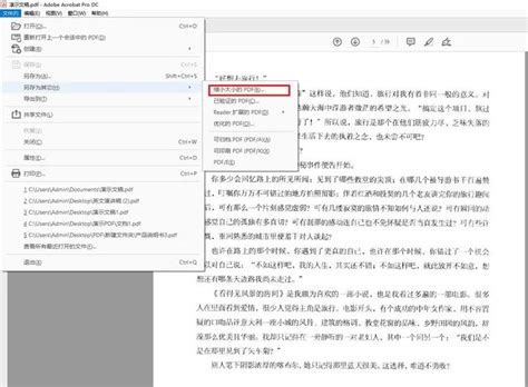 如何减小扫描版pdf文件的大小？ 知乎