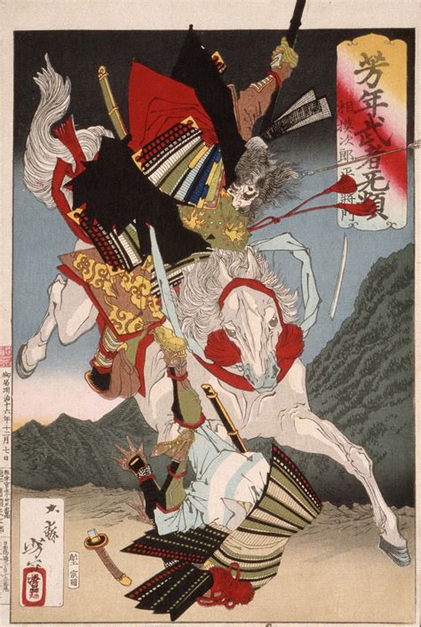 Ukiyo E Prints Ukiyo E Samurai By Tsukioka Yoshitoshi Japan Etsy