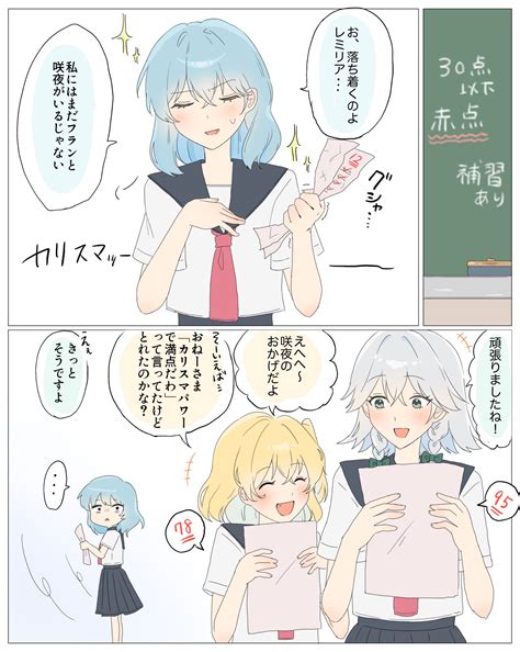 Remilia Scarlet Flandre Scarlet And Izayoi Sakuya Touhou Drawn By