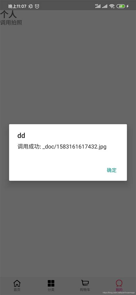 Vue中使用h5 Plus的方法vueh5plus Csdn博客