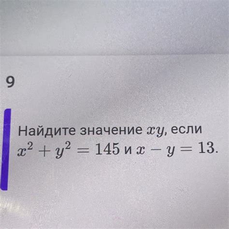 ПОЖАЛУЙСТА ПОМОГИ ОЧЕНЬ НУЖНО Школьные Знания Com
