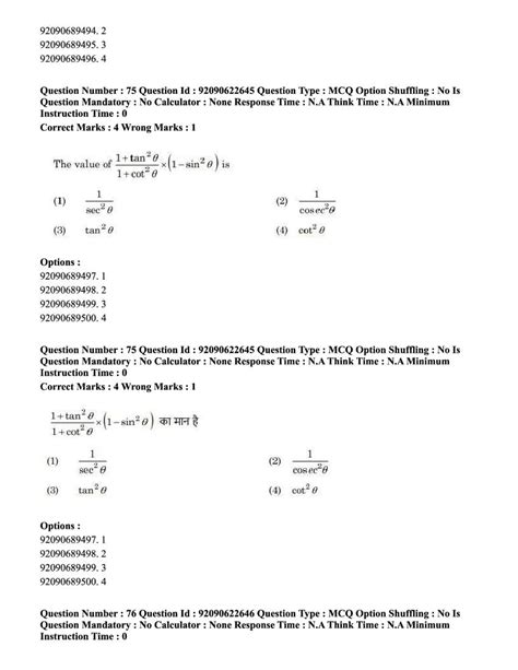 Cuet Pg General Question Paper 2023 Pdf Download Here Aglasem Admission