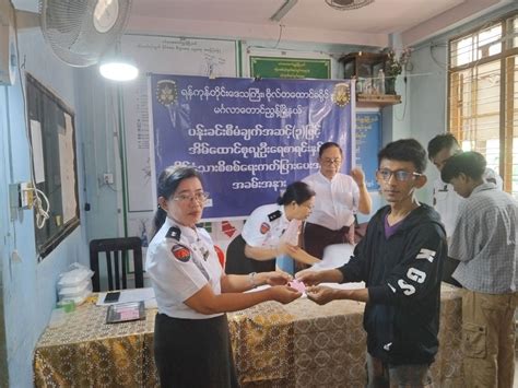 မင်္ဂလာတောင်ညွန့်မြို့နယ်တွင် နိုင်ငံသားမှတ်ပုံတင်ကတ်ပြားများအား ကာယကံရ