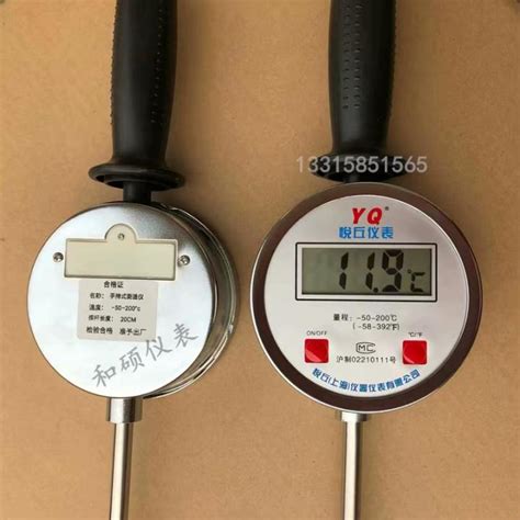 Elongated Probe Inserted Digital Display Thermometer Hand Held Thermometer For Measuring Ground Elongated Probe Inserted Digital Display Thermometer Hand Held Thermometer For Measuring Ground