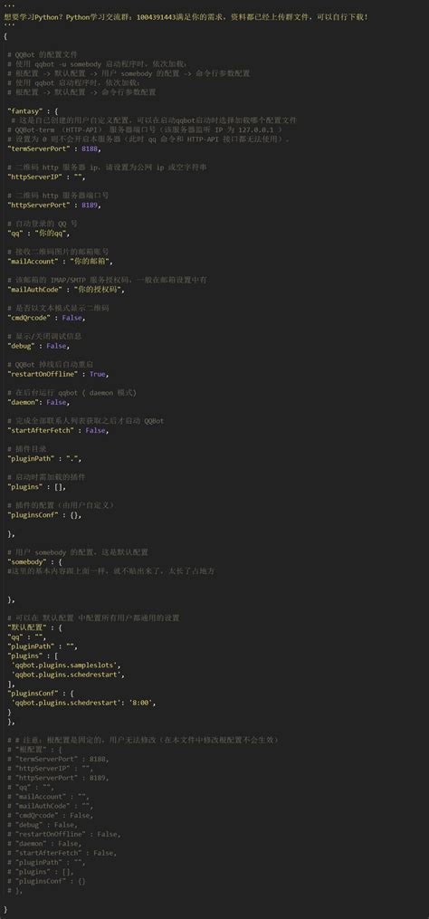 python实现定时发送qq消息 腾讯云开发者社区 腾讯云
